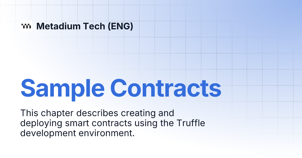 Sample Contracts | Metadium Tech (ENG)